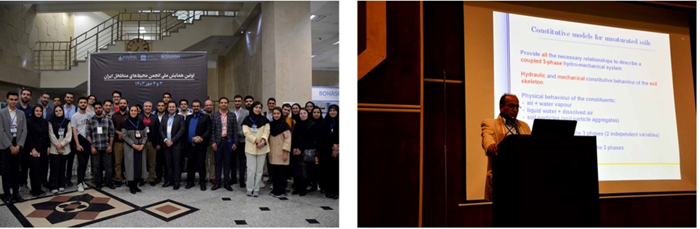 Iran National Chapter | InterPore